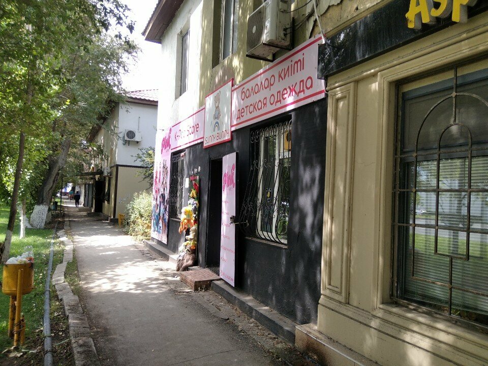 Anime mağazası Pink k-Pop Store, Atırav, foto