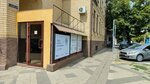 Подолог (Gorkogo Street No:143, Tsentralniy City administrative district, Tsentralniy Microdistrict), podoloji  Krasnodar'dan