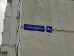 Sutki 24 v 7 mikrorajone 45 (No:45, 7th Microdistrict), kısa süreli konaklama  Tobolsk'tan