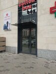 Cotton Box (Sanjar Asfendıarov kóshesi No:3), ev tekstili mağazaları  Astana'dan
