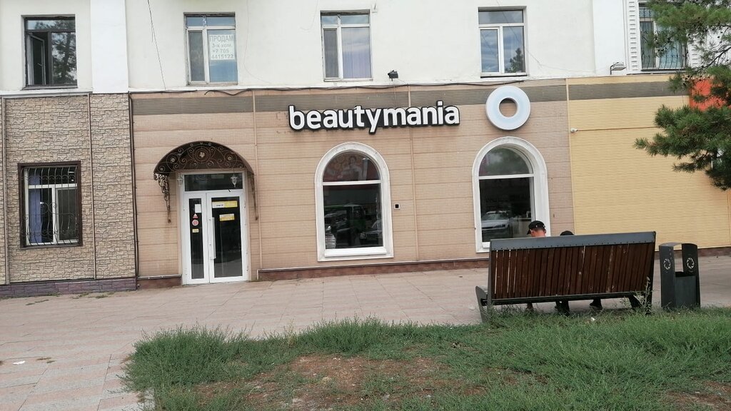 Kozmetik ve parfümeri mağazaları Beautymania, Taldıkorgan, foto