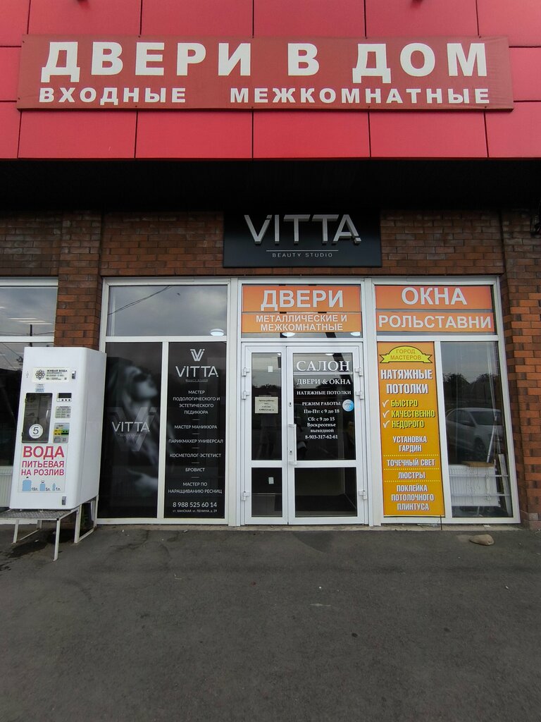 Kapılar Двери в дом, Adıge Cumhuriyeti, foto