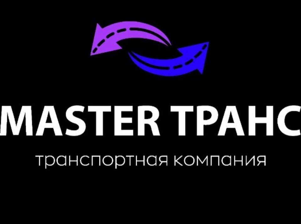 Lojistik firmaları Master trans, Moskova, foto