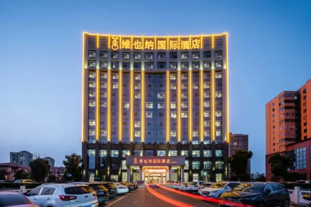 Otel Vienna International Hotel Xinyang Yangshan New District Branch, Xinyang, foto