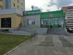 5Post (Vatutina Street No:51), teslimat noktası  Kovrov'dan