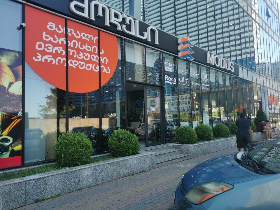 Mobilya mağazaları Modus, Batum, foto