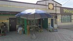 Aida (Nasirdin Isanov Street No:70/2), market  Osh'tan