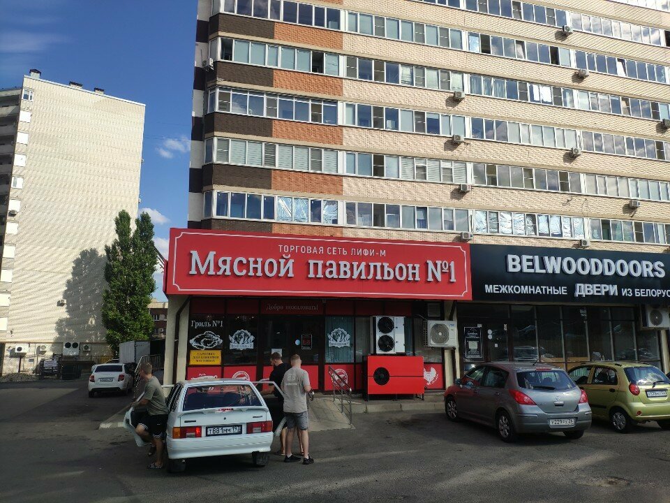 Kasap, şarküteri Мясной павильон № 1, Stavropol, foto
