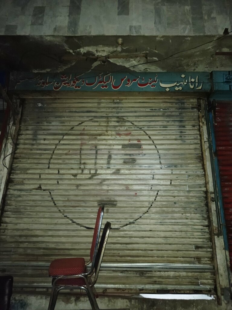 Etkinlik organizasyonu Rana muneeb tent service, Islamabad, foto