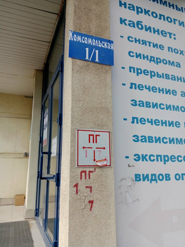 Cenaze hizmetleri Ритсал, Ufa, foto
