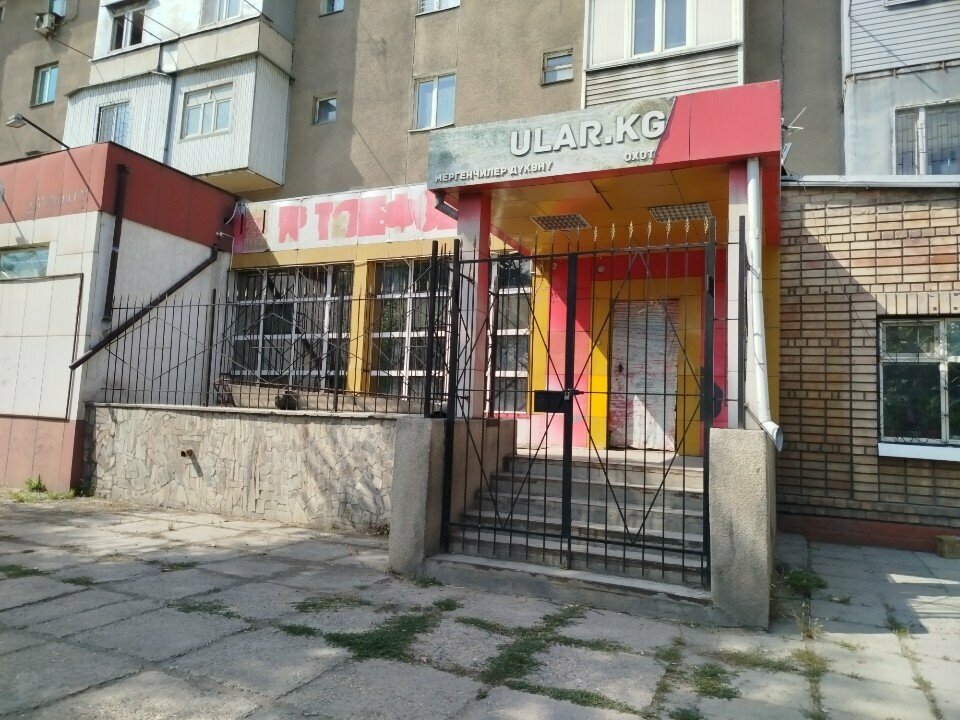 Market Мергенчилер, Bişkek, foto