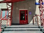 Густо (Myasnitskaya Street No:46с3), yönetim ofisi  Moskova'dan