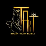Школа-театр балета Такт (Navaginskaya Street No:7, Tsentralniy Microdistrict), dans okulları  Soçi'den