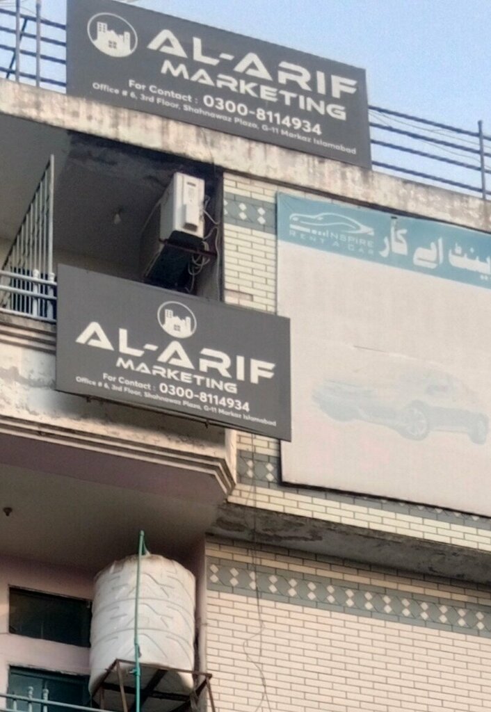 Pazar araştırma firmaları Al-Arif Marketing, Islamabad, foto