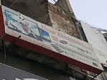 Umar electronic (No:7, Sector F-10, Sector F-10 Markaz), elektrikli cihazların tamiri  Islamabad'dan