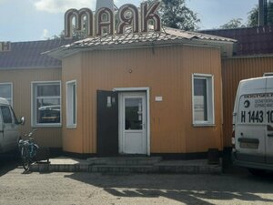 Mayak (Ýzkokoleınaıa kóshesi No:9/6), kantin, yemekhane  Kostanay'dan