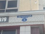 Аукцион Авто (Bolnichny pereulok No:6), otomobil satış galerileri  Omsk'tan