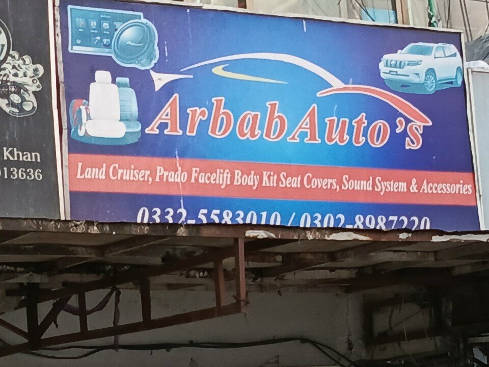 Otomobil satış galerileri Arbab Auto's, Islamabad, foto