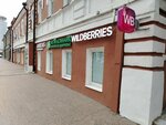 Wildberries.ru (Narodnaya Street No:20с1), teslimat noktası  Moskova'dan
