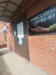 Сладкий сон 55 (ulitsa 7-ya Liniya No:190/2), kuru temizlemeciler  Omsk'tan