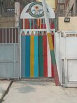 Creche e colégio (Luanda Province, Municipality of Luanda, Bairro Azul), anaokulları  Loanda'dan