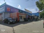 Скип (Pobedy Avenue No:124), kamu hizmet şirketi  Penza'dan