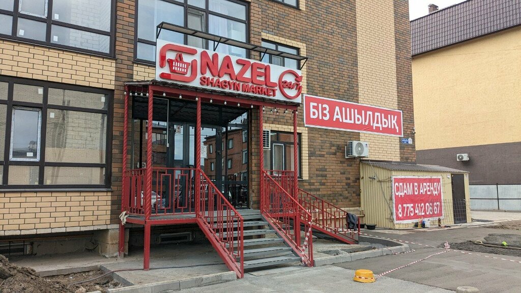 Market Nazel, Oral (Uralsk), foto