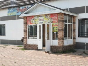 Uyut (Ýzkokoleınaıa kóshesi No:1), kafe  Kostanay'dan