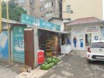 АК ниет (J. Raimbekov Street No:18/1), market  Osh'tan