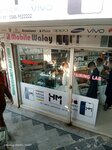 Mobile walay (No:14, Sector G-11, Sector G-11 Markaz), elektronik eşya mağazaları  Islamabad'dan