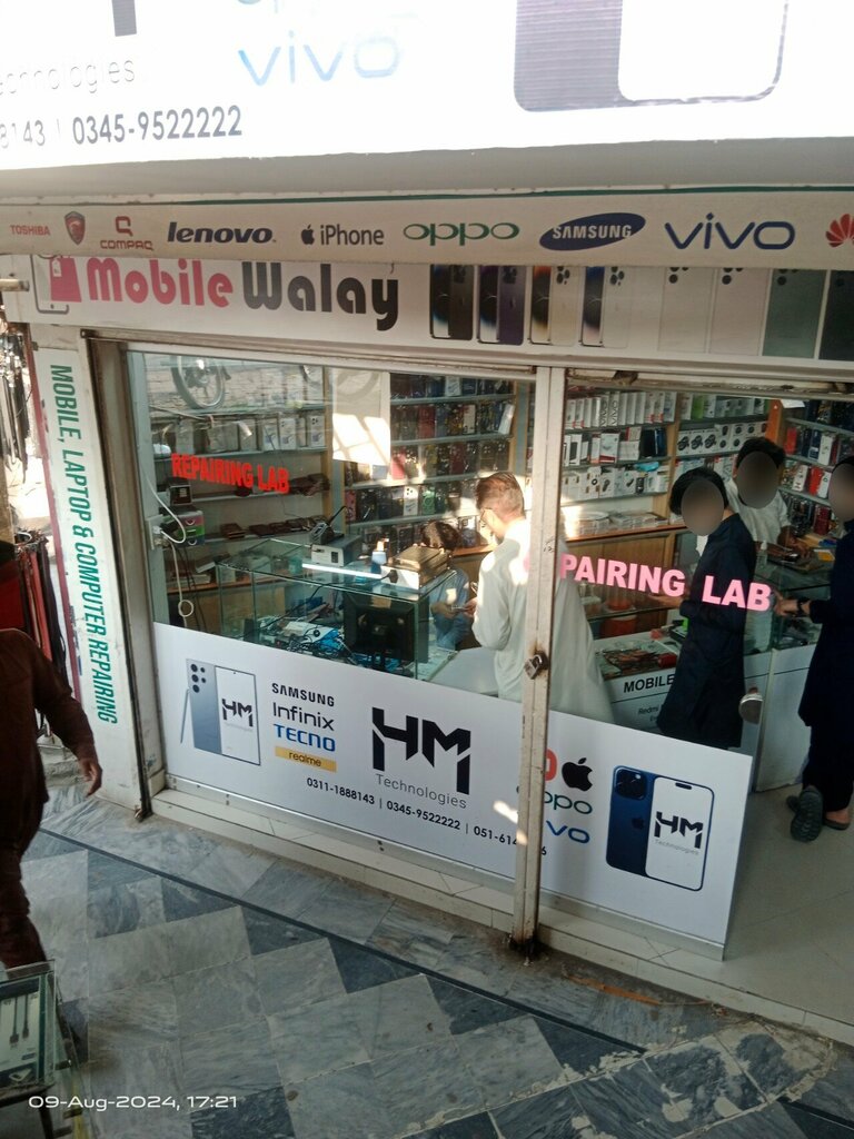 Elektronik eşya mağazaları Mobile walay, Islamabad, foto