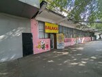 Balakai (No:6, Saltanat shaǵyn aýdany), çocuk mağazaları  Taraz'dan