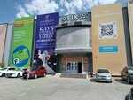 Fix Price (No:59, 17-y mikrorayon), ucuzluk mağazası  Aktav'dan