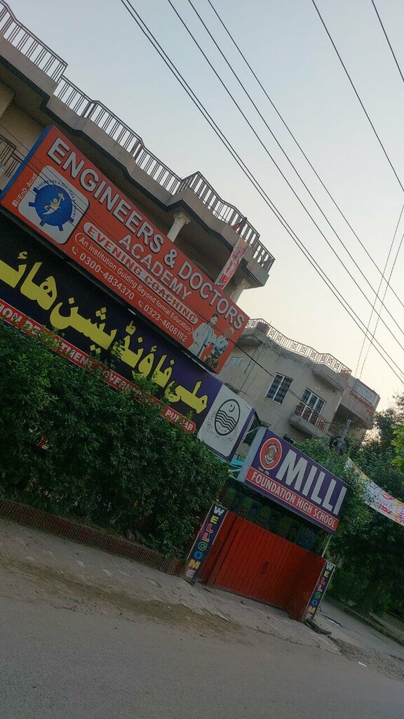 Fen lisesi, sosyal bilimler lisesi Engineers and doctors academy, Lahor, foto