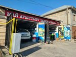 Oil change (Mádeli Qoja kóshesi No:57), express yağ değişim noktası  Çimkent'ten (Şımkent'ten)