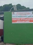 Centre d'Education Spécialisée Cocody Nord (Abidjan, Cocody, Quartier de la Centre), spor kurumları  Abican'dan