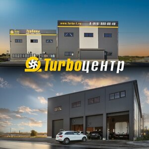 Turbo Centr (prospekt Lenina No:71В), otomobil servisi  Aksay'dan