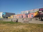 Professional (praspiekt Budaŭnikoŭ No:58), kozmetik ve parfümeri mağazaları  Bobruisk'ten