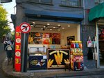 Çubuk Patates (İstanbul, Fatih, Süleymaniye Mah., Siyavuş Paşa Sok., 27G), fast food  İstanbul'dan