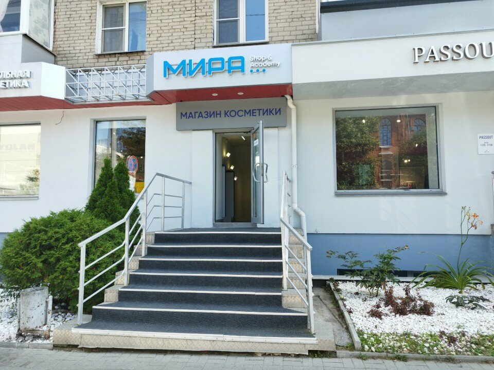 Güzellik merkezi ekipmanları Mira shop&academy, Çeliabinsk, foto