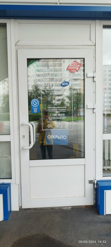 Kafe Магазин кафе, Novosibirsk, foto