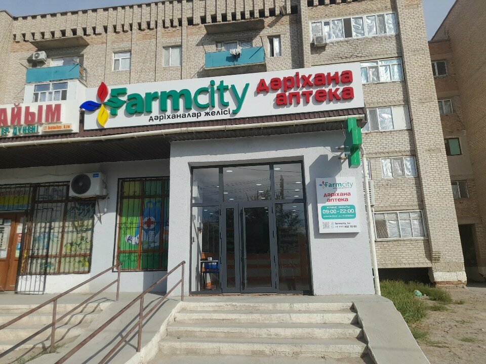Eczaneler Farm city, Kızılorda, foto