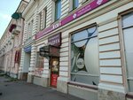 Stomatolog (Pionerskaya Street No:24), özel ağız ve diş sağlığı klinikleri ve muayenehaneleri  Blagoveshchensk'ten