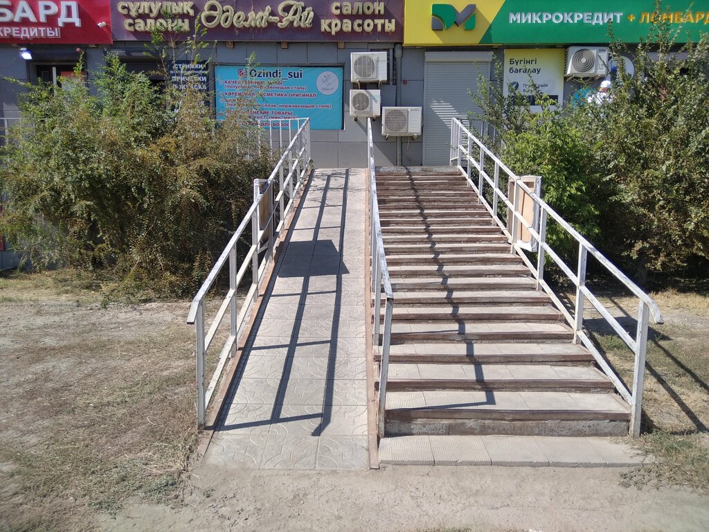Rehincilik Seif-Lombard, Atırav, foto