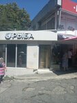 Рыба (Abrikosovaya ulitsa No:7с1, Zarechniy Microdistrict), balık ve deniz ürünleri  Soçi'den