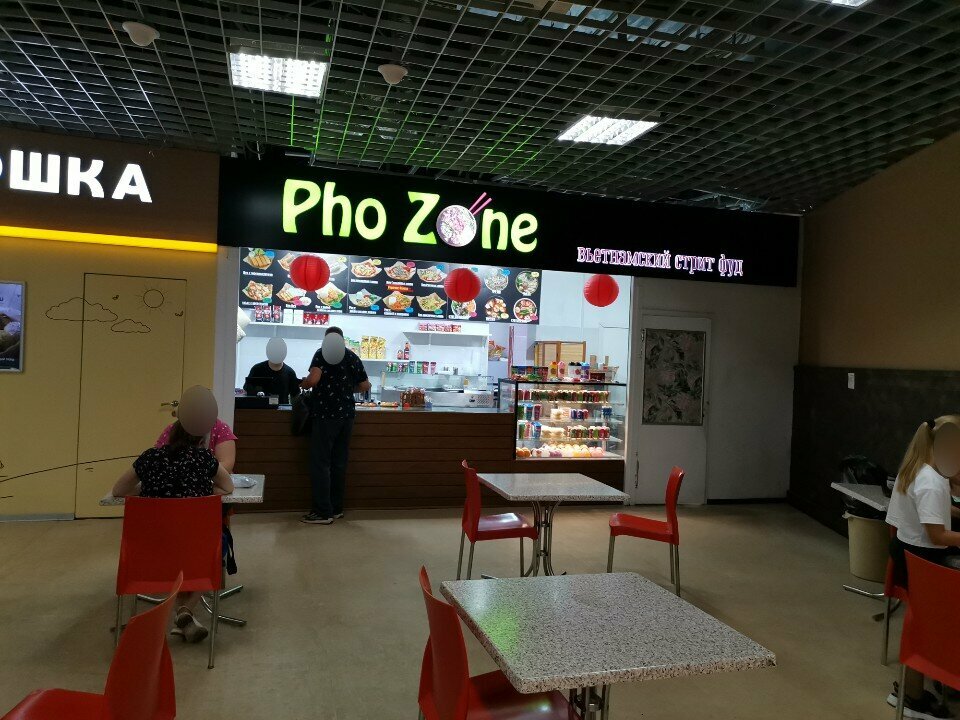 Fast food Pho Zone, Jukovski, foto