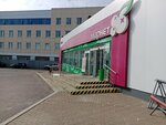 Туалет (Sipaylovskaya Street No:15), tuvalet  Ufa'dan
