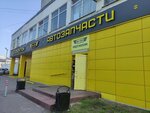 Автоателье (Moskovskoye highway No:21), tuning  Sergiyev Posad'dan