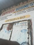 Capitech Business (Lusaka, Ng'ombe), mühendislik firmaları  Lusaka'dan