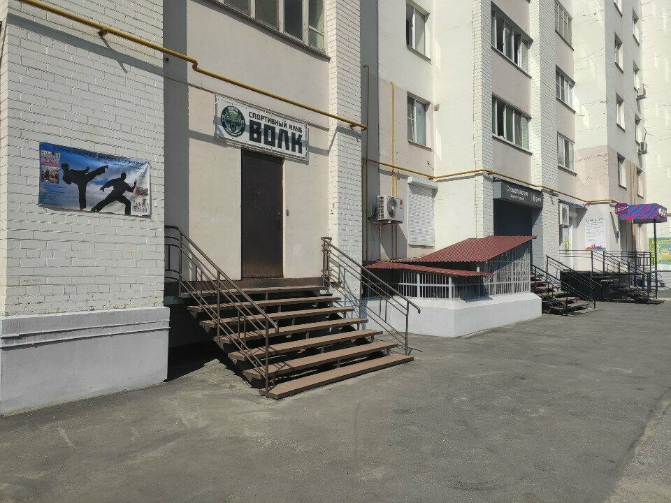 Spor kulüpleri Волк, Penza, foto